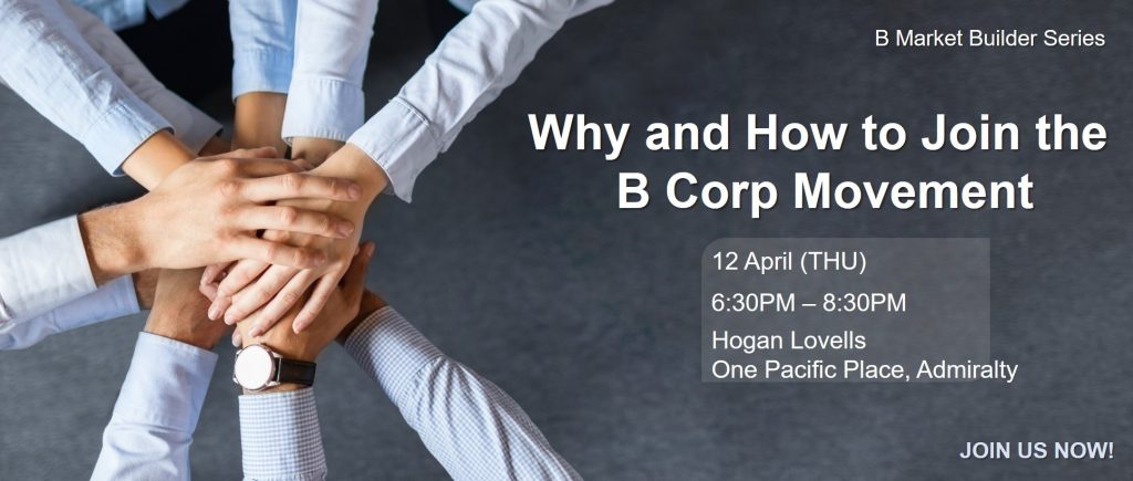 B Market Builder Series: Why and How to Join the B Corp Movement – Hong ...